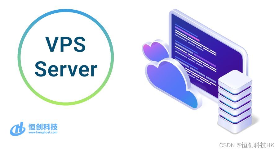 轻量服务器是不是vps ?和vps有什么区别_轻量应用服务器和vps-CSDN博客