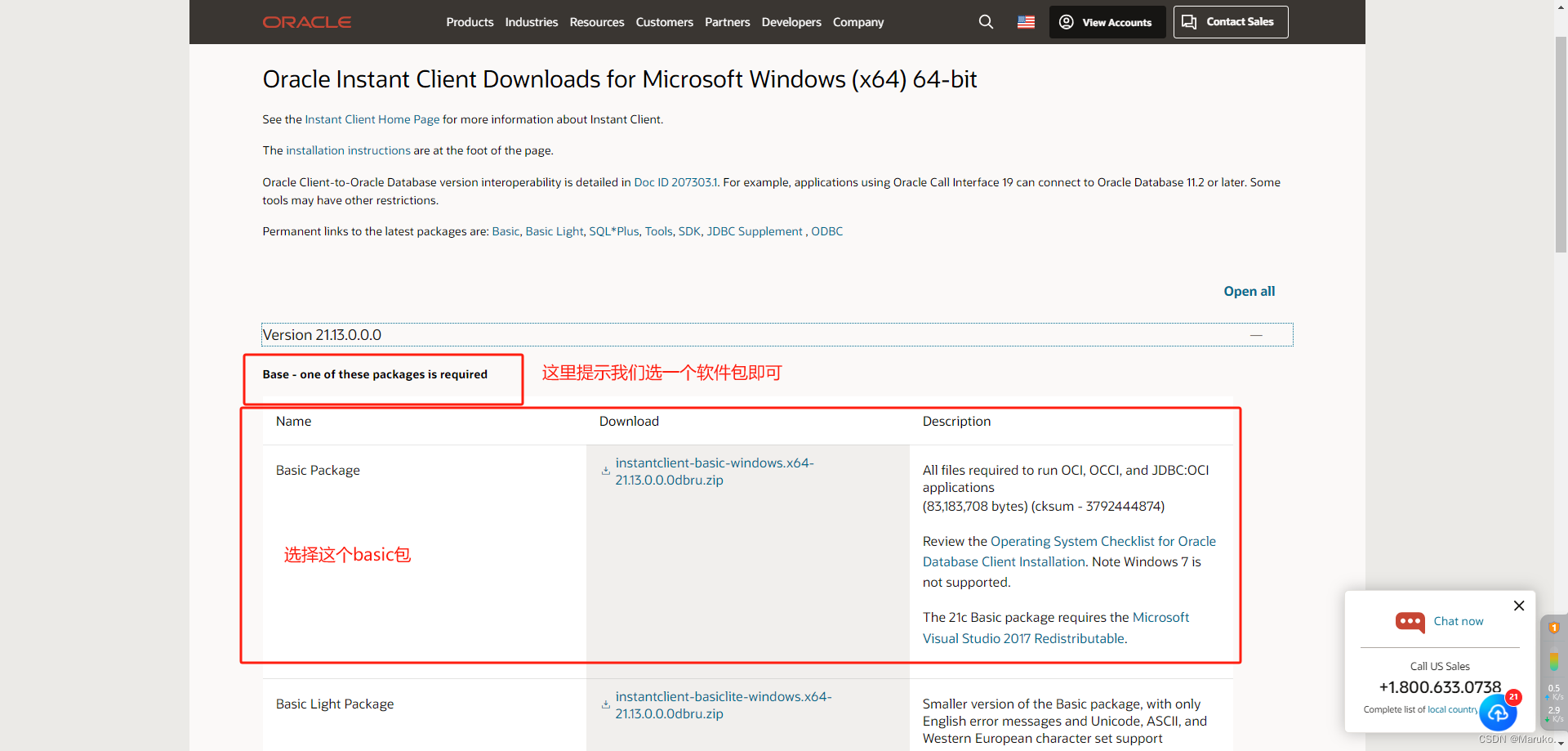 PowerAutomate测试连接失败,因为初始化提供程序时发生错误。[Microsoft][ODBC驱动程序管理器】-CSDN博客