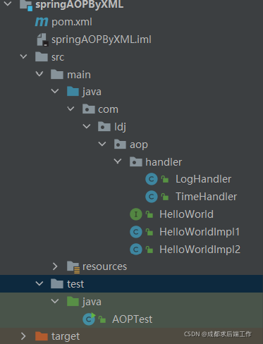 SSM3==理解静态代理、动态代理Proxy.newProxyInstance、cglib代理==通过纯XML配置spring AOP，通过纯注解配置spring AOP_spring 自定义 ...