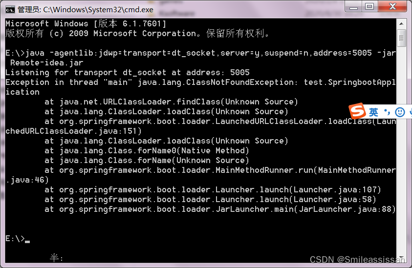 IDEA如何进行远程Debug调试（二）解决jar包运行报错的问题_idea远程调试jar包-CSDN博客