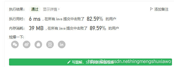 Leetcode 14天刷题计划 数据结构入门（共计33题）考研计算机leetcaode要刷那些题啊 Csdn博客