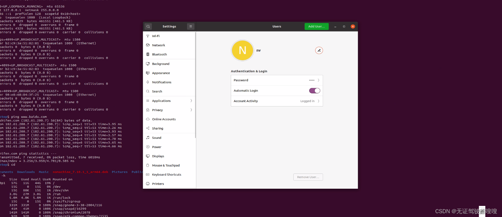 Jetson Orin（Ubuntu20.04）安装NoMachine和Jtop_ubuntu20.04 nomachine-CSDN博客