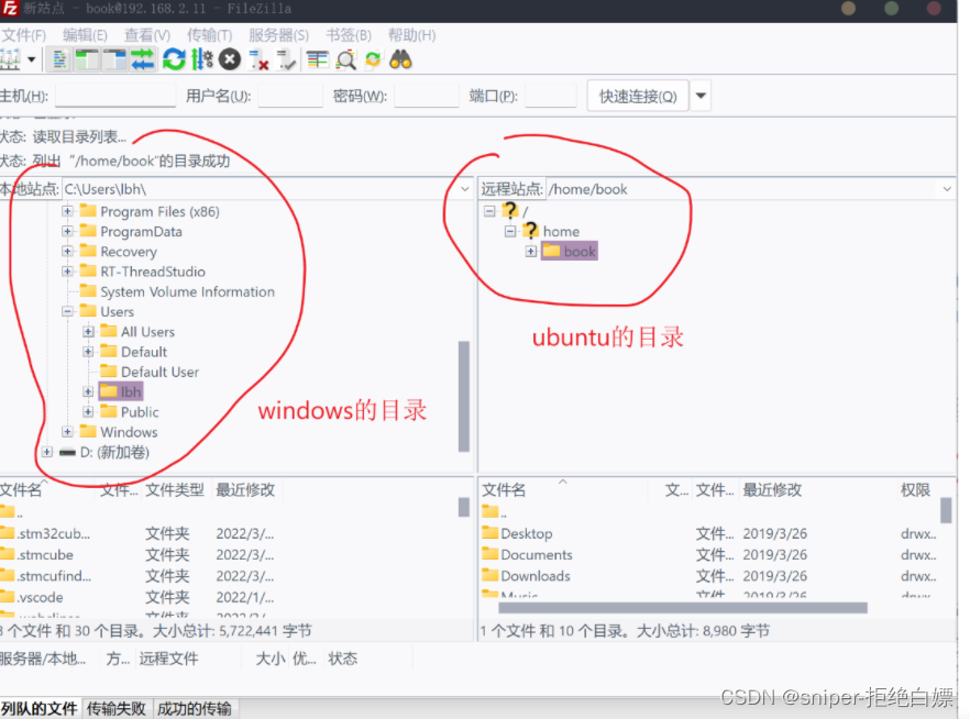 主机win10，VMware 装了ubuntu，ubuntu传文件到主机_vm ubuntu 传文件-CSDN博客