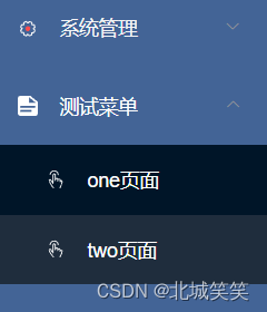 Vue 56 ，若依添加router-view，使用详细（若依后台管理系统添加router-view）-CSDN博客