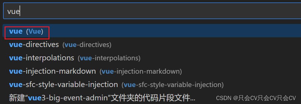 【VSCode】设置 一键生成vue模板 的快捷入口_mac vscode设置vue快速模版-CSDN博客