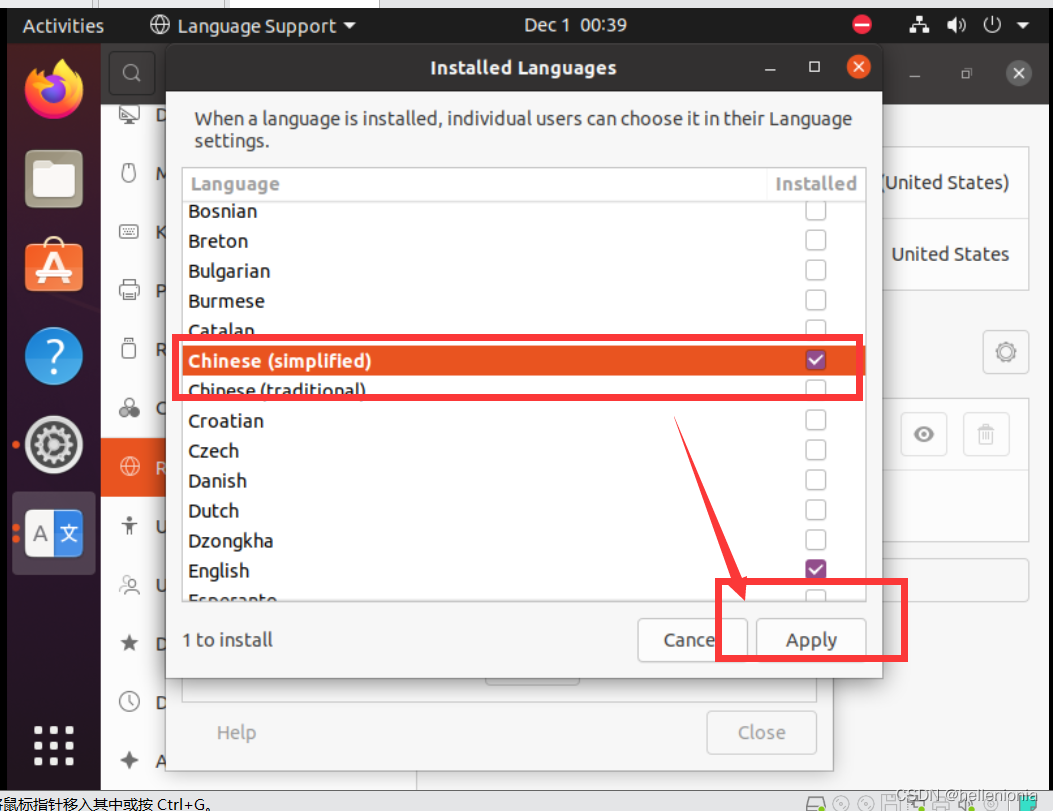 【Ubuntu】VMware上安装Ubuntu20.4版本（清华大学开源软件镜像站）_ubuntu安装教程清华-CSDN博客