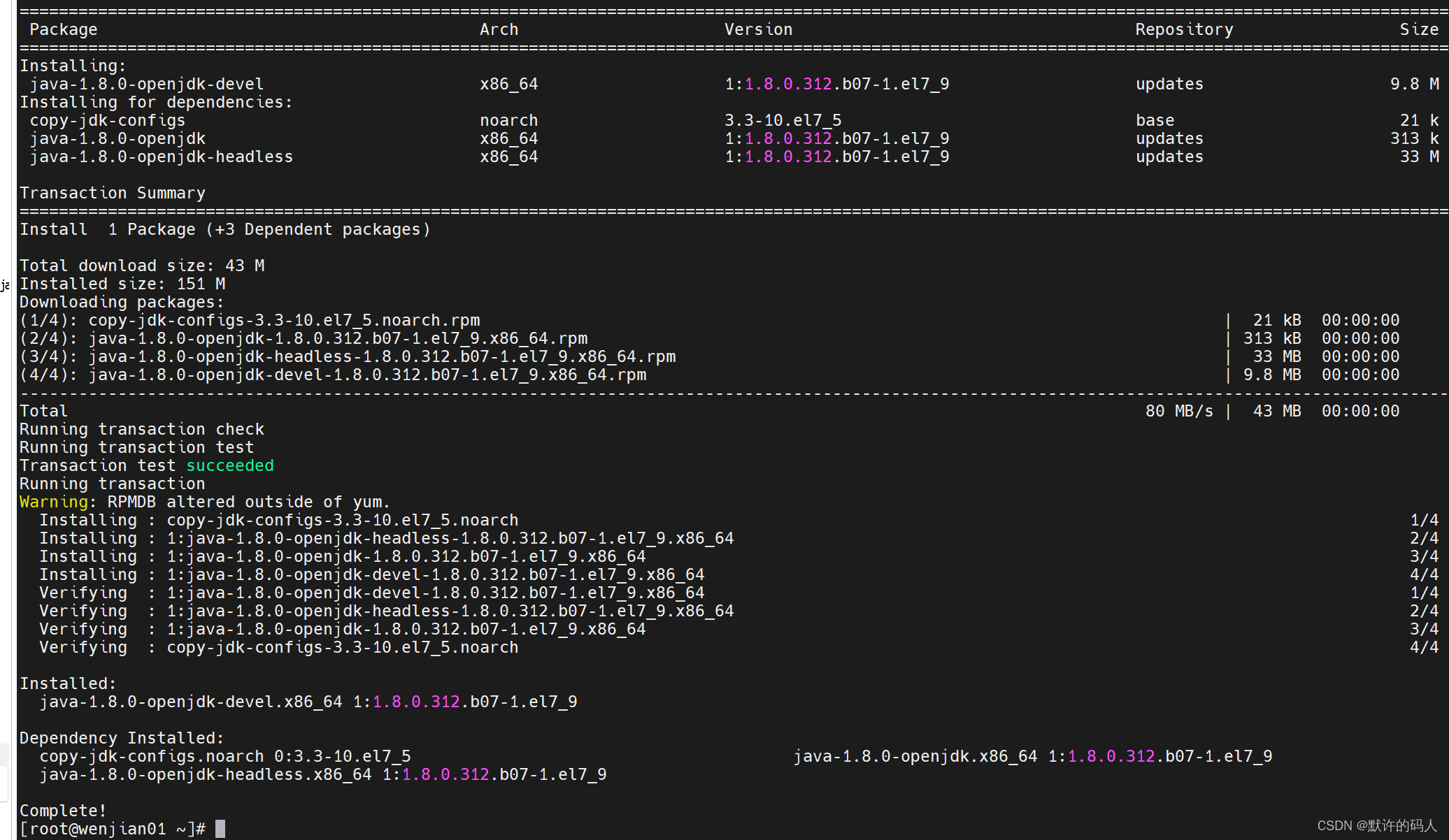 CentOS 7.6的64位安装JAVA JDK_centos 7.6 64位 安装jdk-CSDN博客