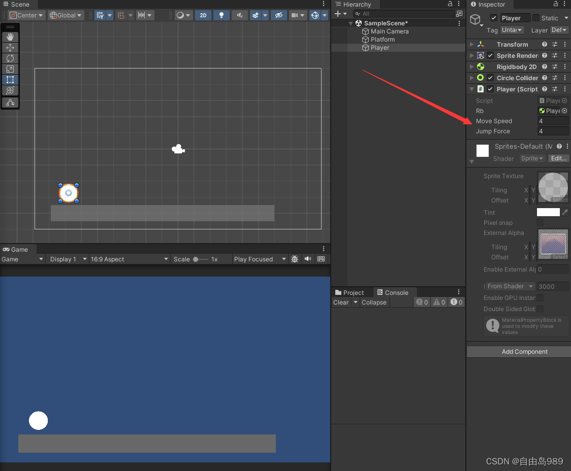 具初步操作，及代码逻辑_xinput = input.getaxisraw("horizontal");-CSDN博客