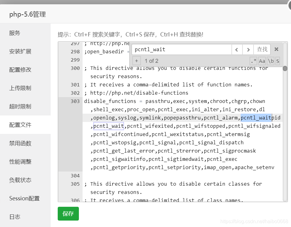 Linux centos 安装Workerman 重启_thinkphp workerman linux重启-CSDN博客