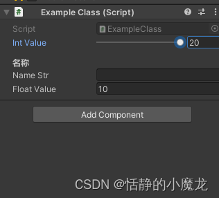【Unity3D编辑器开发】Unity3D中初次尝试使用PropertyDrawer属性_unity propertydrawer-CSDN博客