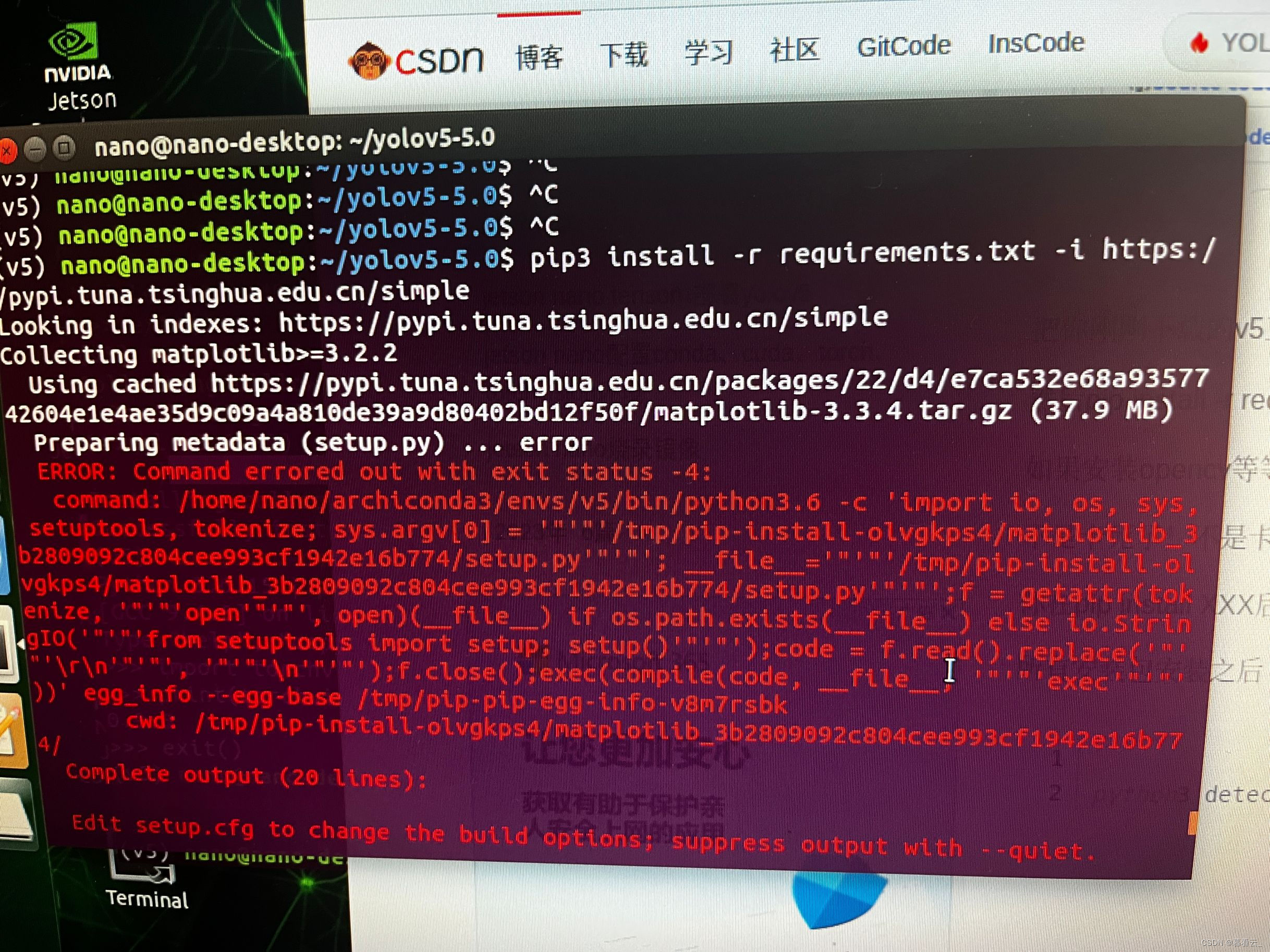 Jetson Nano运行yolov5jetson Nano 4g运行不了自制的yolov5数据集 Csdn博客 