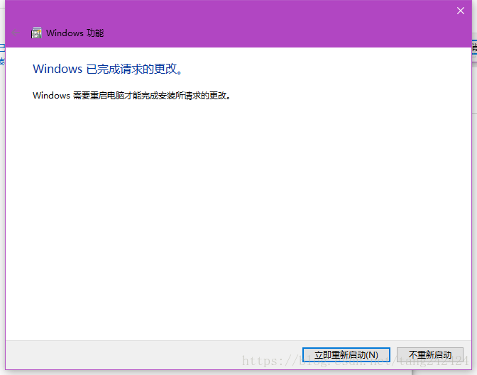 Windows10安装IIS教程-CSDN博客