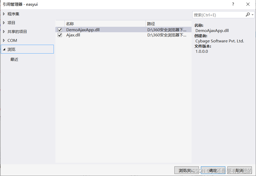 ajax如何使用，页面如何调试_使用本地调试ajax-CSDN博客
