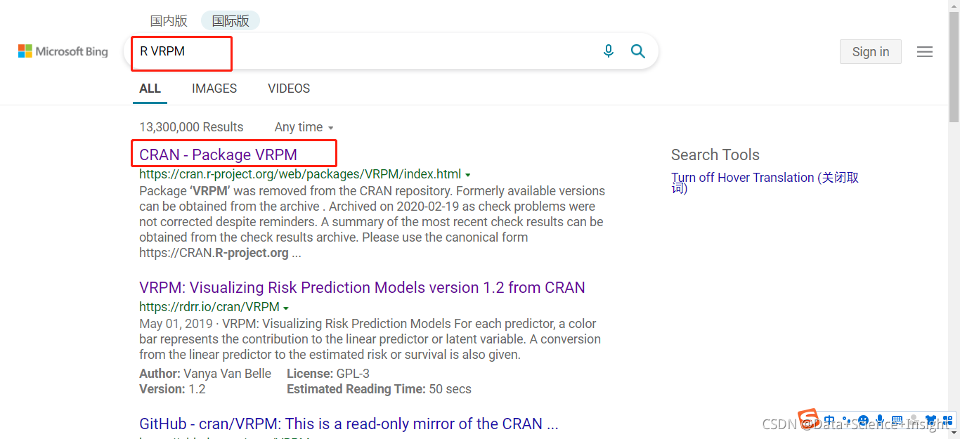 VRPM包安装失败解决方案：had non-zero exit status-CSDN博客