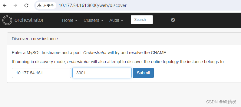 MySQL高可用——Orchestrator架构、配置文件详细介绍和单机搭建部署-CSDN博客