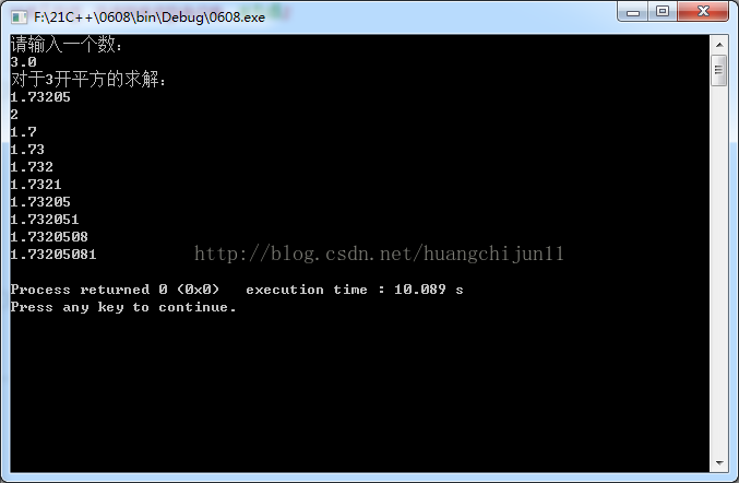 cout.precision()的使用-CSDN博客