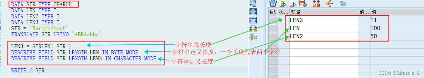 ABAP基础：数据类型及关键字总结_abap 小于等于-CSDN博客