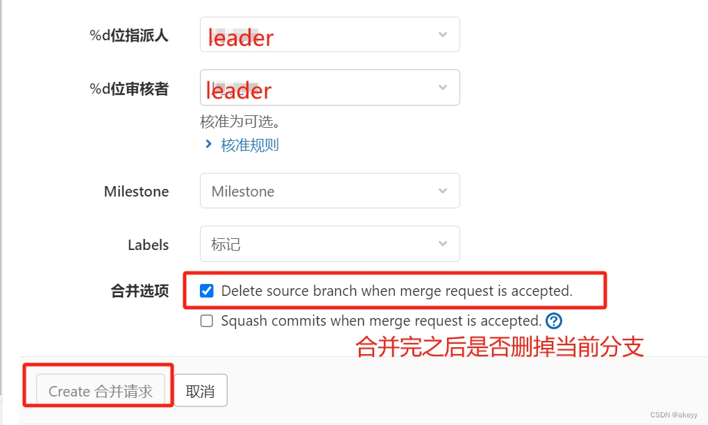 AcWing-Linux基础课-5.git_acwing git-CSDN博客