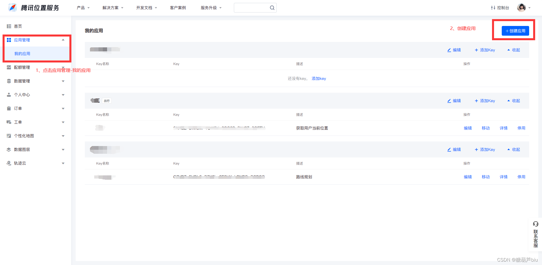 【vue】移动端h5腾讯地图,实现地图选取坐标点获取位置信息vue移动端腾讯地图的 Csdn博客 9724