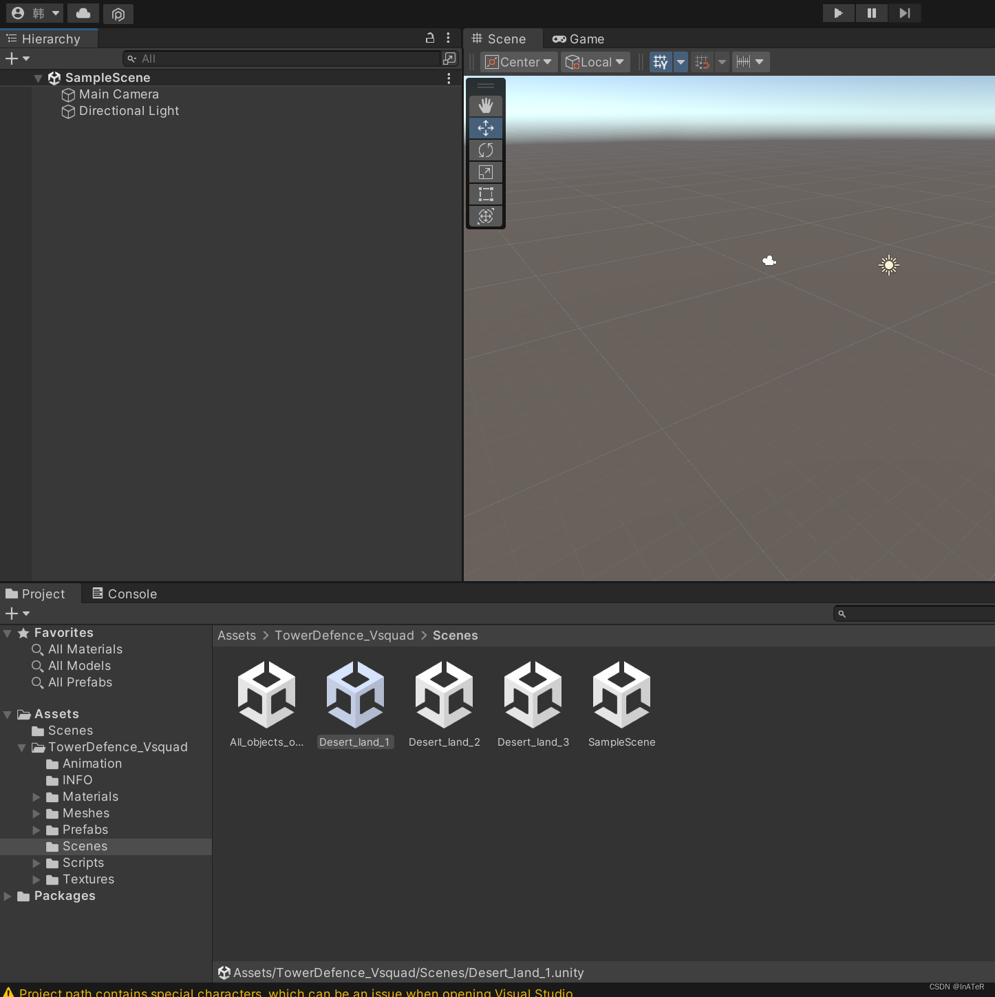 T04_unity坦克移动 c#_unity tank移动-CSDN博客