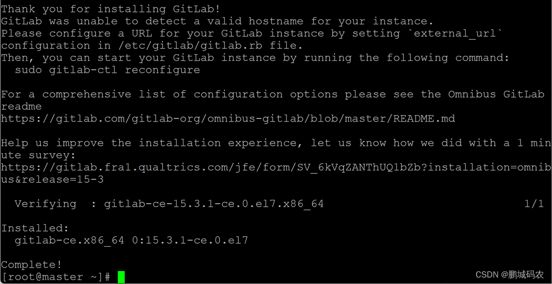 CentOS 7.9服务器安装git工具_centos7.9 安装gitlab-CSDN博客