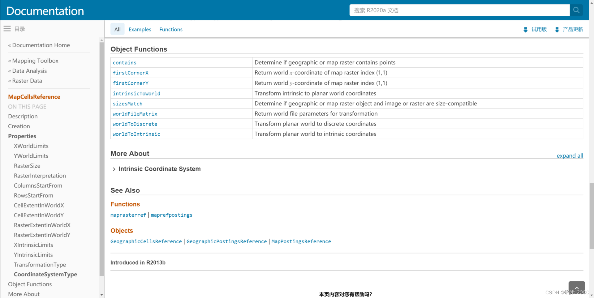 【Matlab】笔记：GeographicCellsReference 地理坐标知多少？矩阵、空间坐标、地理坐标之间转换等_grid map 和 raster map区别-CSDN博客