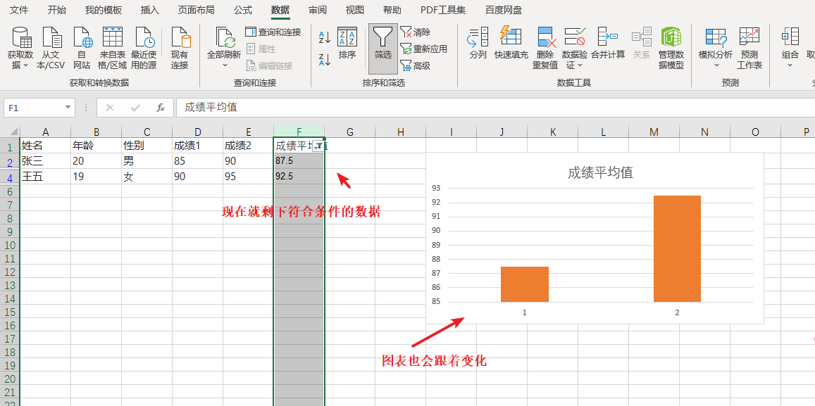 Excel 2021入门指南：详细解读常用功能_excel2021-CSDN博客