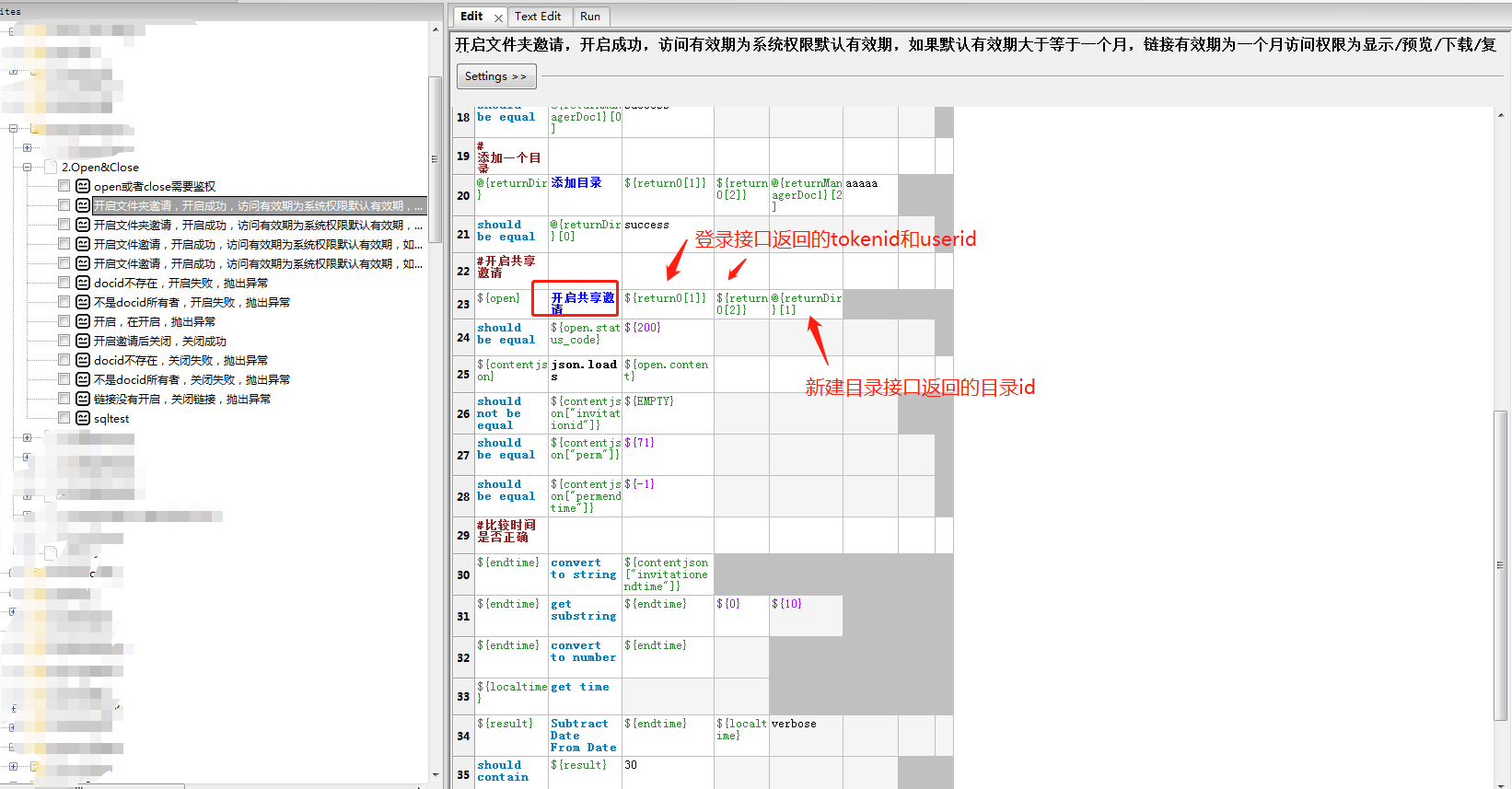 Python+Robot Framework实现接口自动化测试_python+robotframework接口自动化-CSDN博客