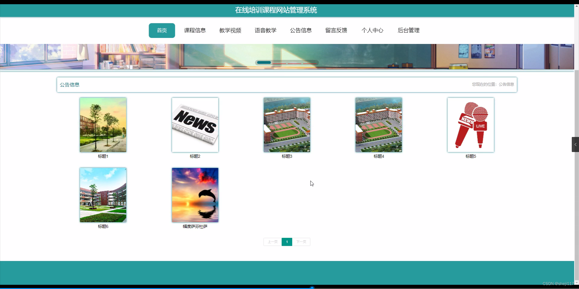 【附源码】计算机毕业设计java在线培训课程网站管理系统计算机课程管理平台源码 Csdn博客 