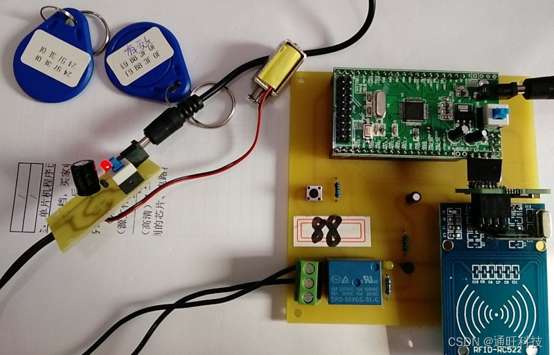 基于STM32单片机智能RFID安全门禁开锁系统无线APP控制设计20-088_rfid门禁系统简易版-CSDN博客