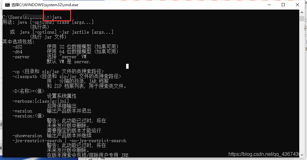 windows 10 java命令可以运行，但是‘javac‘ 不是内部或外部命令，也不是可运行的程序 或批处理文件（已解决）_javac运行不了,但是javaws可以运行-CSDN博客