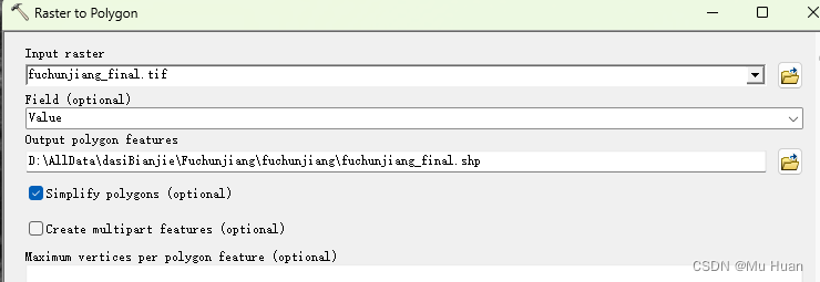 ArcGIS提取流域边界重新总结-CSDN博客