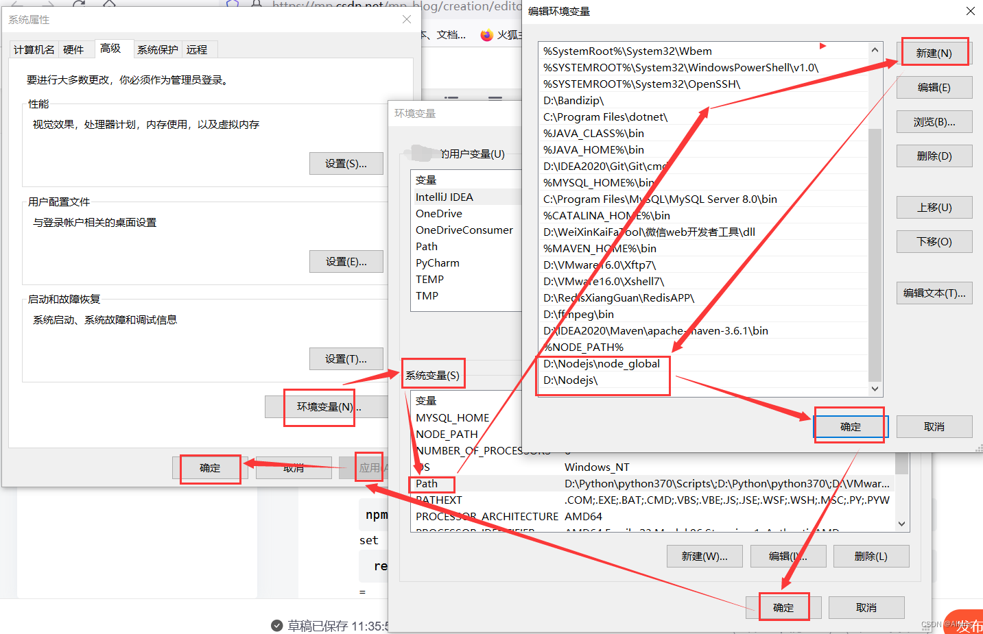 Nodejsvue Cli的安装nodejs安装vue Cli Service Csdn博客
