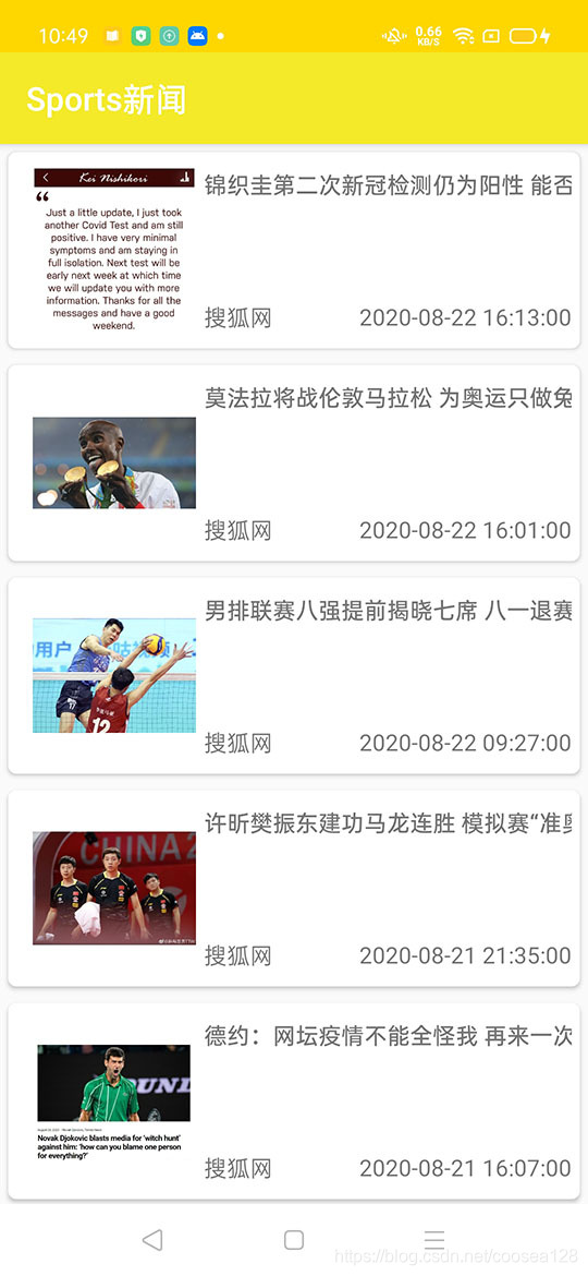 Android picasso 图片加载框架_picasso 2.8-CSDN博客