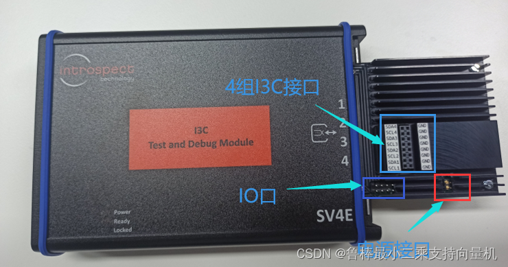 手把手一起开发SV4E-I3C设备(一)-CSDN博客