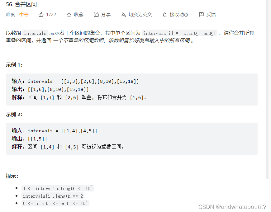 Leetcode 11.28-CSDN博客