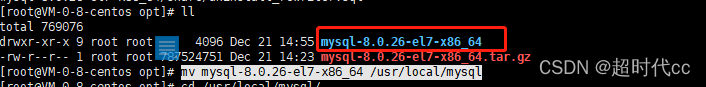Linux安装MySQL遇到的问题及其解决方式_chown: 无效的用户: "mysql:mysql-CSDN博客