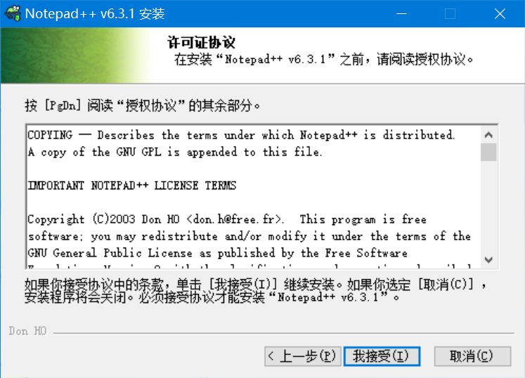 【Notepad】Notepad_6.3.1 的中文版安装详情_notepad中文版-CSDN博客