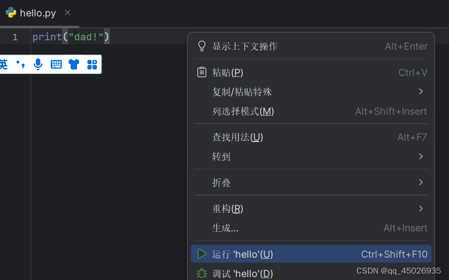 Python23.12.19-CSDN博客