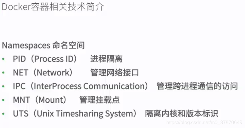 Docker进阶教程-CSDN博客