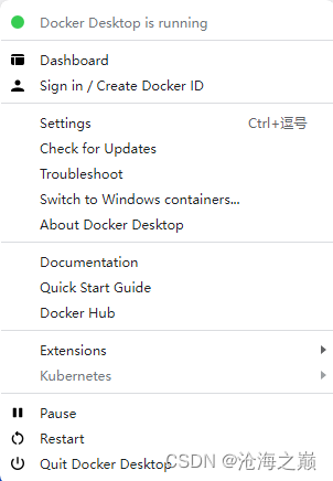 Windows11 Docker镜像存储路径更改（非C盘路径）_docker desktop 如何不装到c盘-CSDN博客