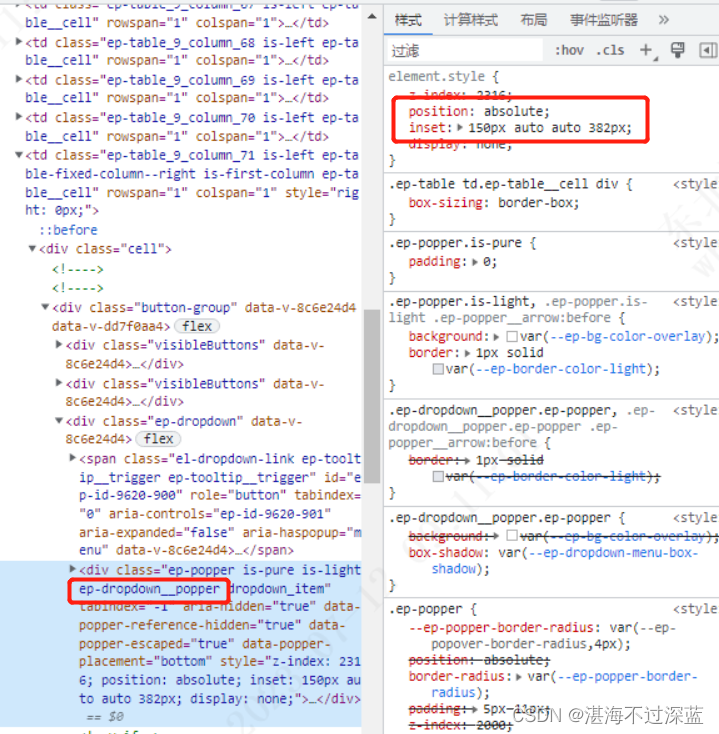 【elementplus】body使用zoom导致el-dropdown组件的下拉菜单错位的解决方案_下拉菜单 错位怎么办-CSDN博客