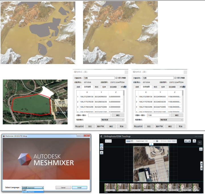 倾斜摄影测量实景三维建模ContextCapture Master_contextcapture模型修复-CSDN博客