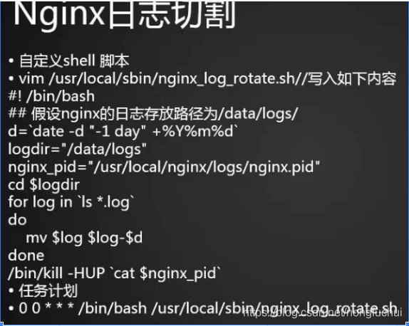 Nginx高级配置指南-CSDN博客
