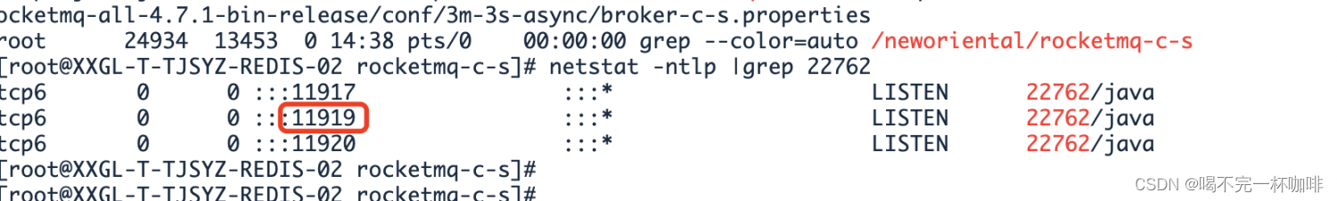 【RocketMQ】Console页面报错：rocketmq remote exception，connect to xxx failed._rocketmq-console无法连接-CSDN博客