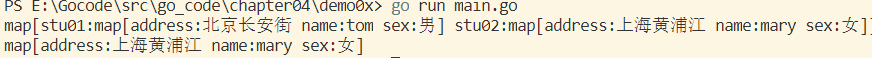 Go map的概念及三种使用方法_go map[string]any-CSDN博客