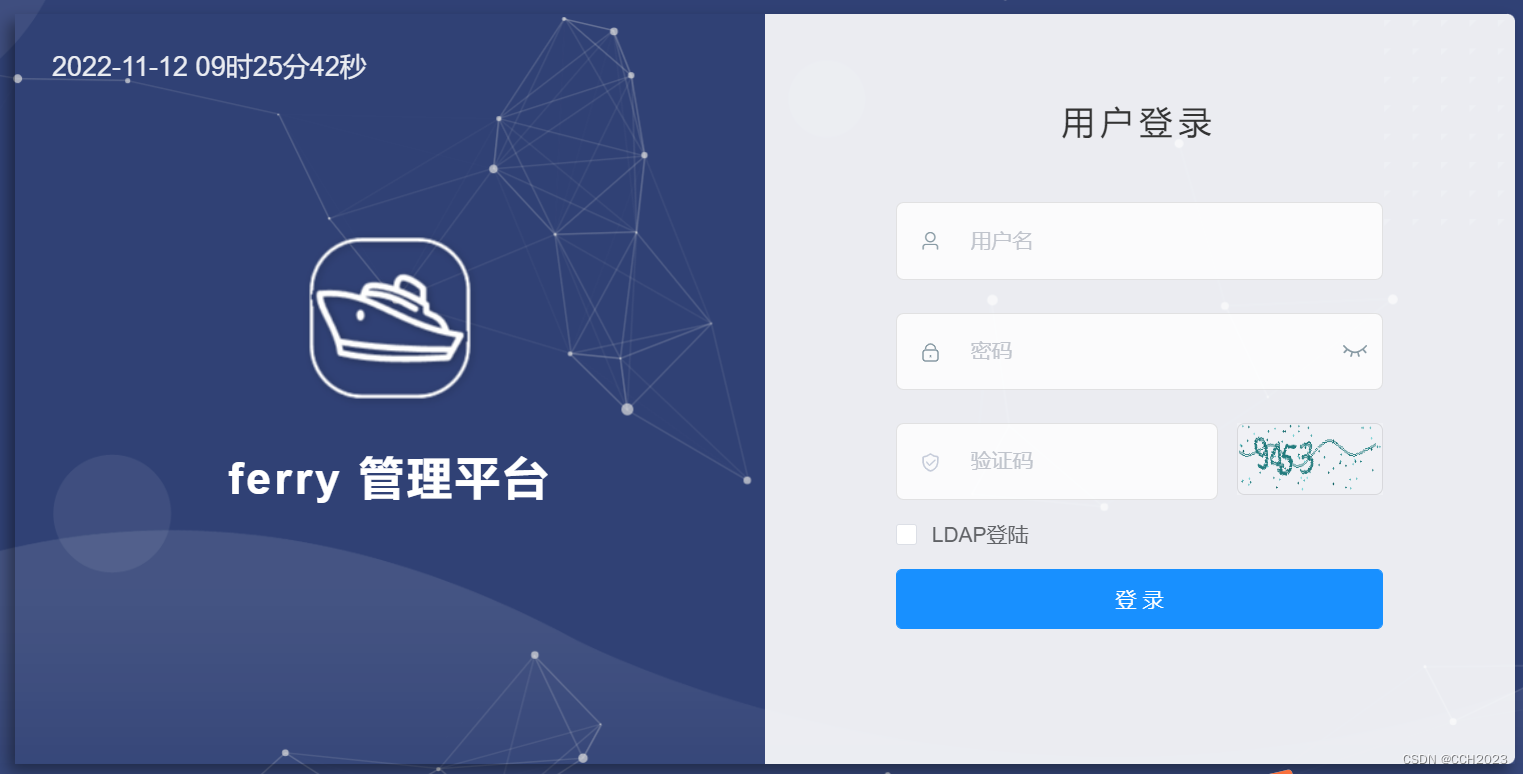 CentOS部署Ferry系统_ferry部署-CSDN博客
