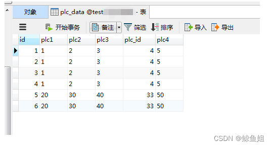 Node Red系列——nodered使用node Red Node Mysql写入mysql详细步骤node Red 存储数据库 Csdn博客
