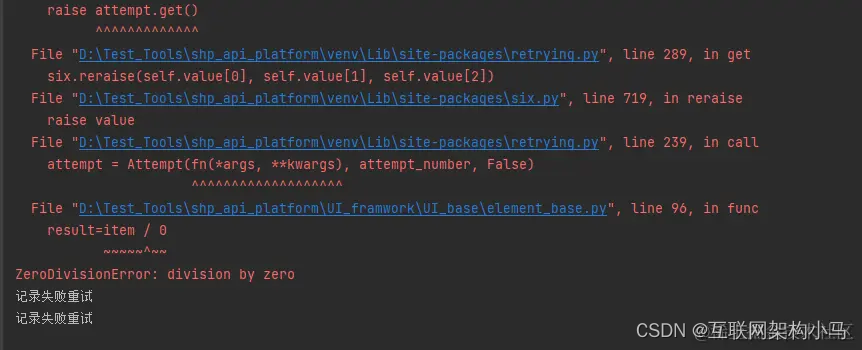 如何提高python程序代码的健壮性-CSDN博客